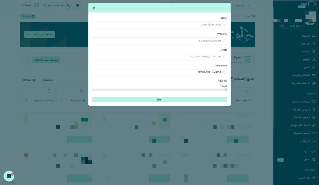 How to Build App Settings Form - Salla Developers
