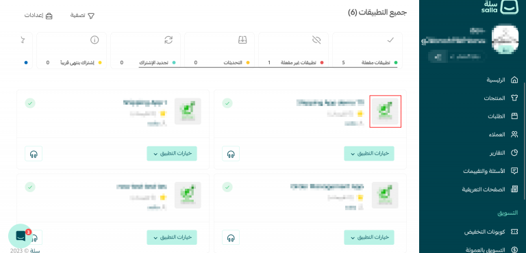 Crafting the Perfect Salla App Icon - Salla Developers