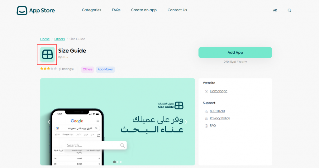 Crafting the Perfect Salla App Icon - Salla Developers