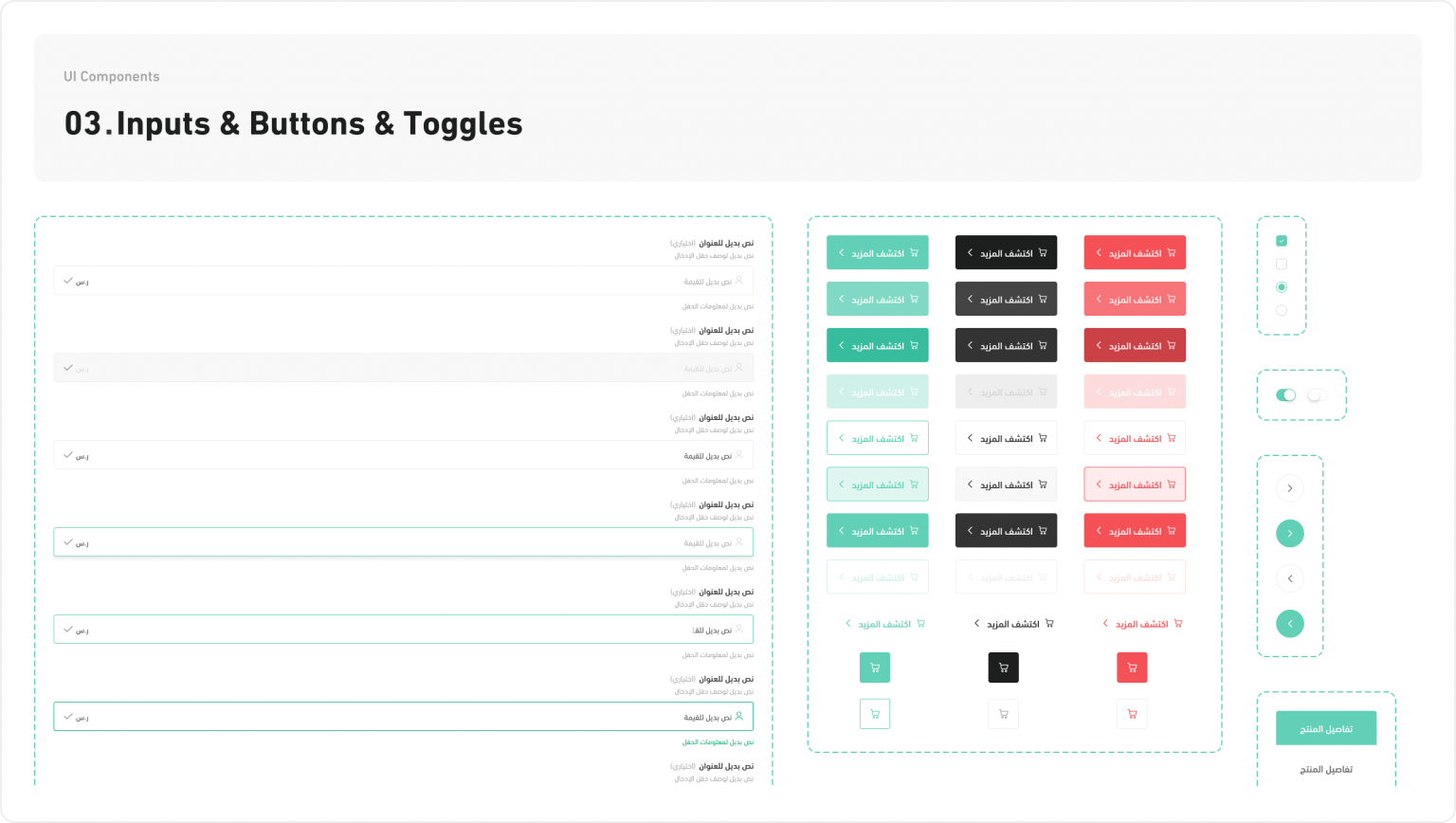 Themes Figma Template, Innovative Design Resource - Salla Developers