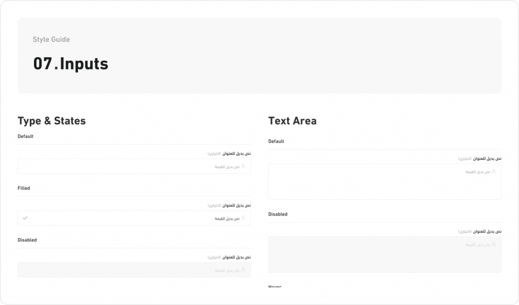 Themes Figma Template, Innovative Design Resource - Salla Developers
