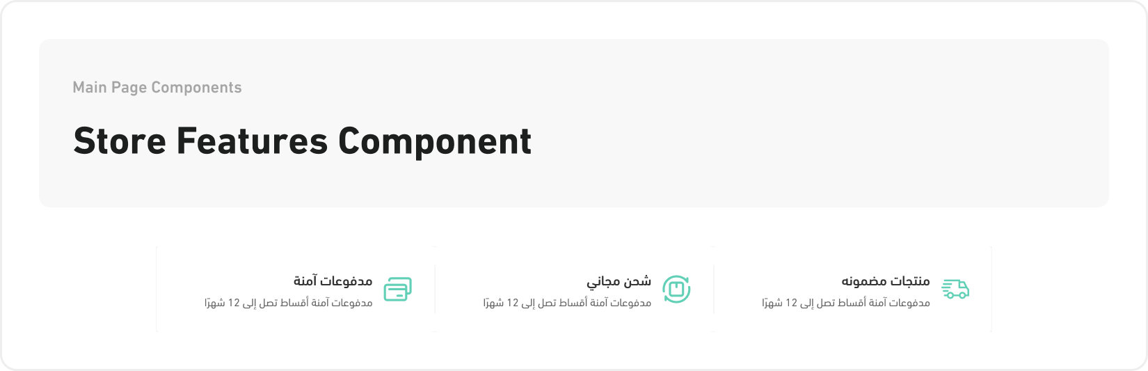 Themes Figma Template, Innovative Design Resource - Salla Developers