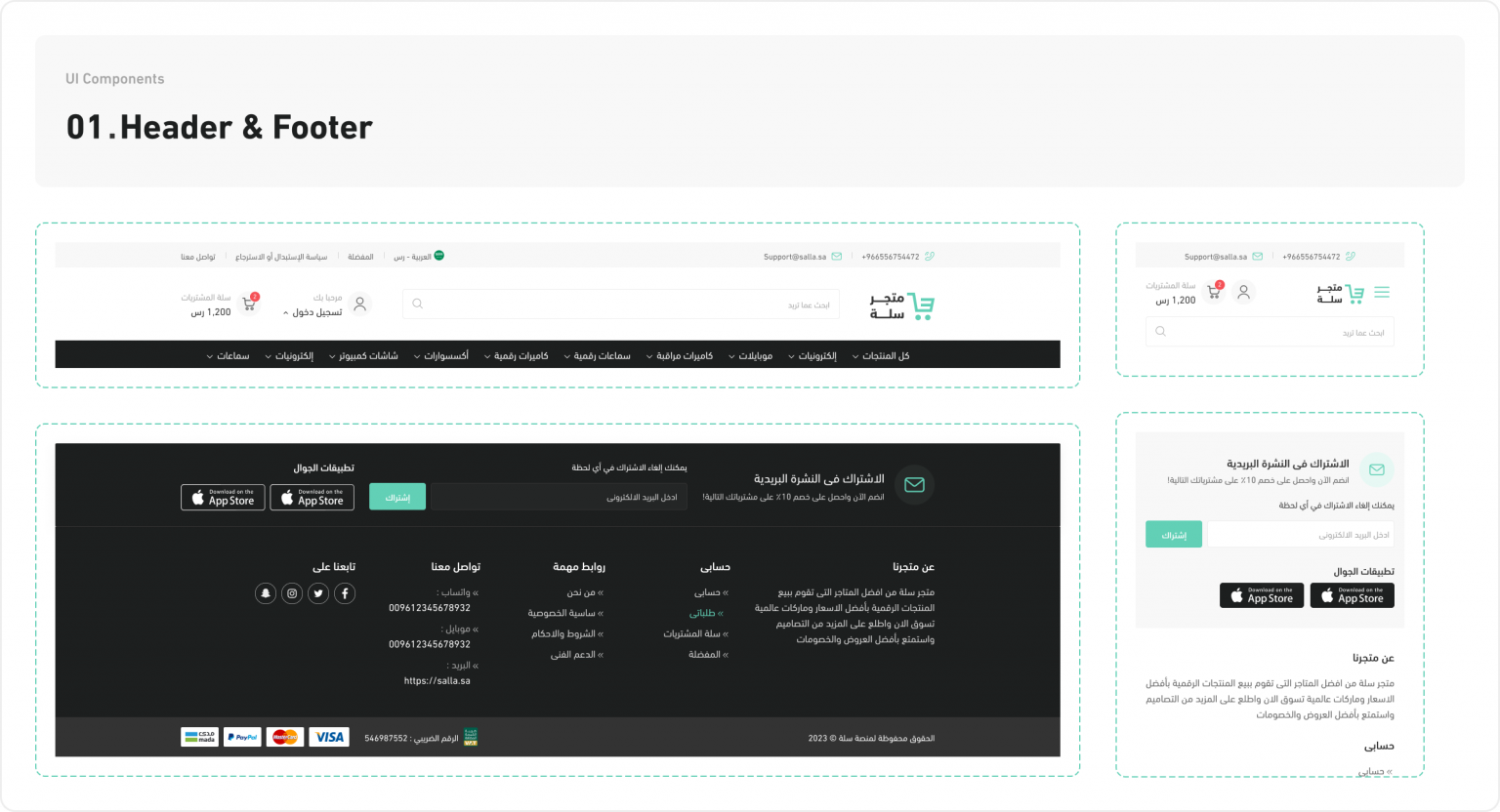 Themes Figma Template, Innovative Design Resource - Salla Developers