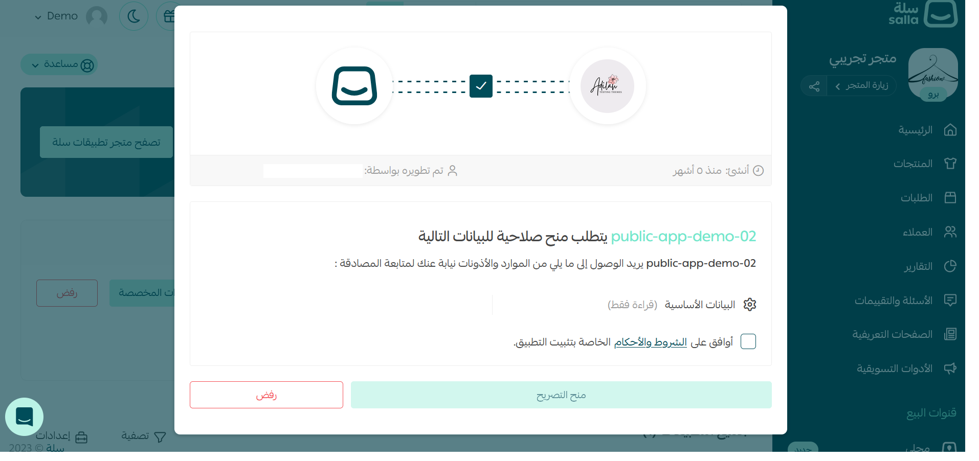 A Comprehensive Guide to Custom Plans - Salla Developers
