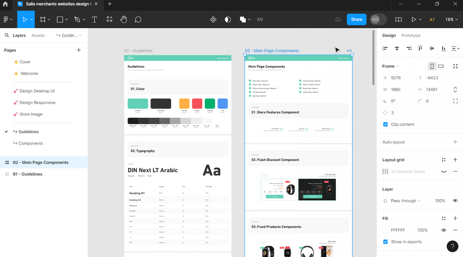 Themes Figma Template, Innovative Design Resource - Salla Developers