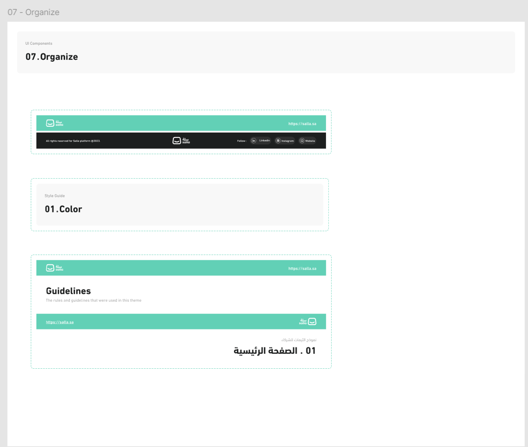 Themes Figma Template, Innovative Design Resource - Salla Developers