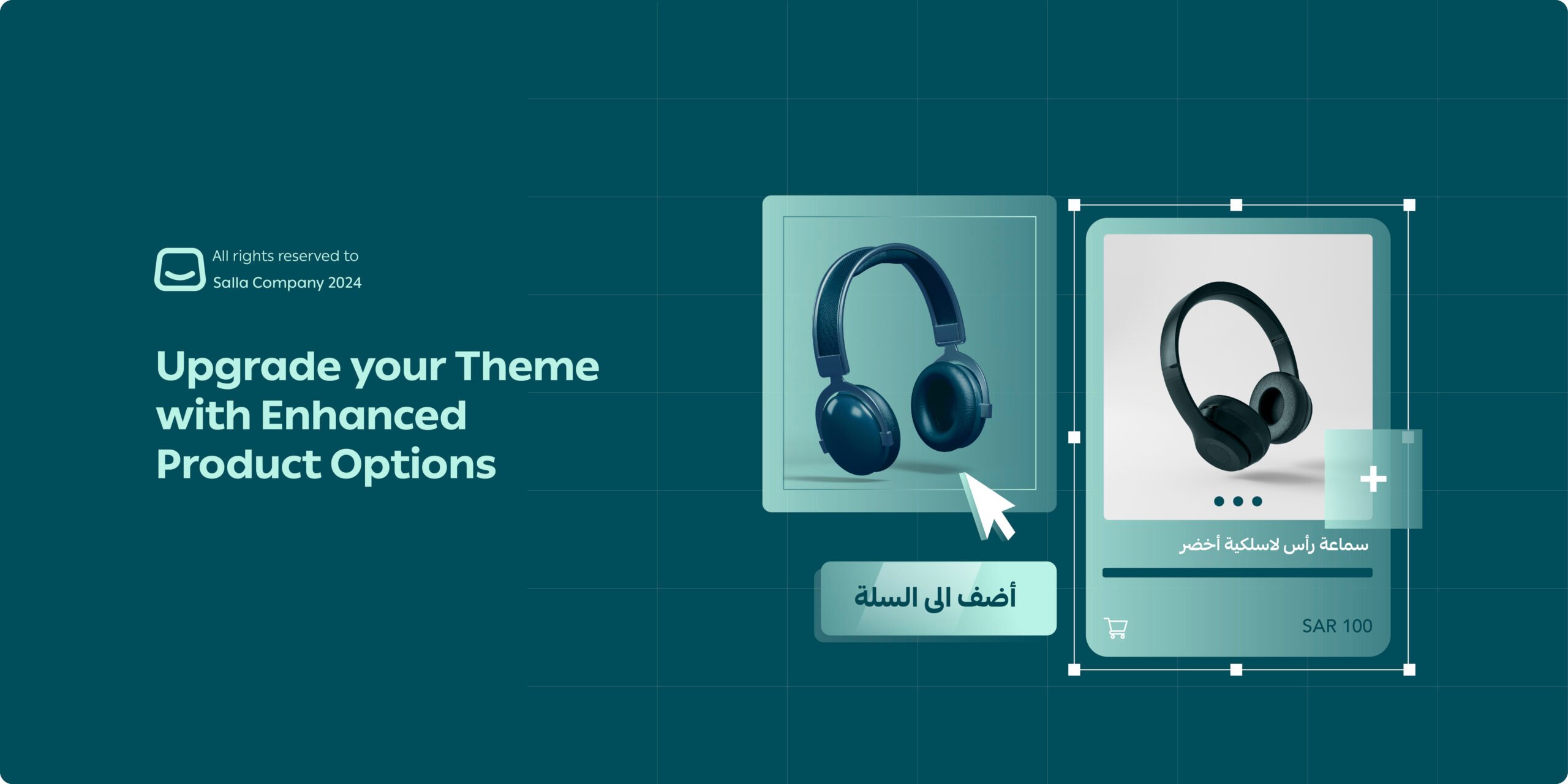 Upgrade your Theme with Enhanced Product Options - Salla Developers